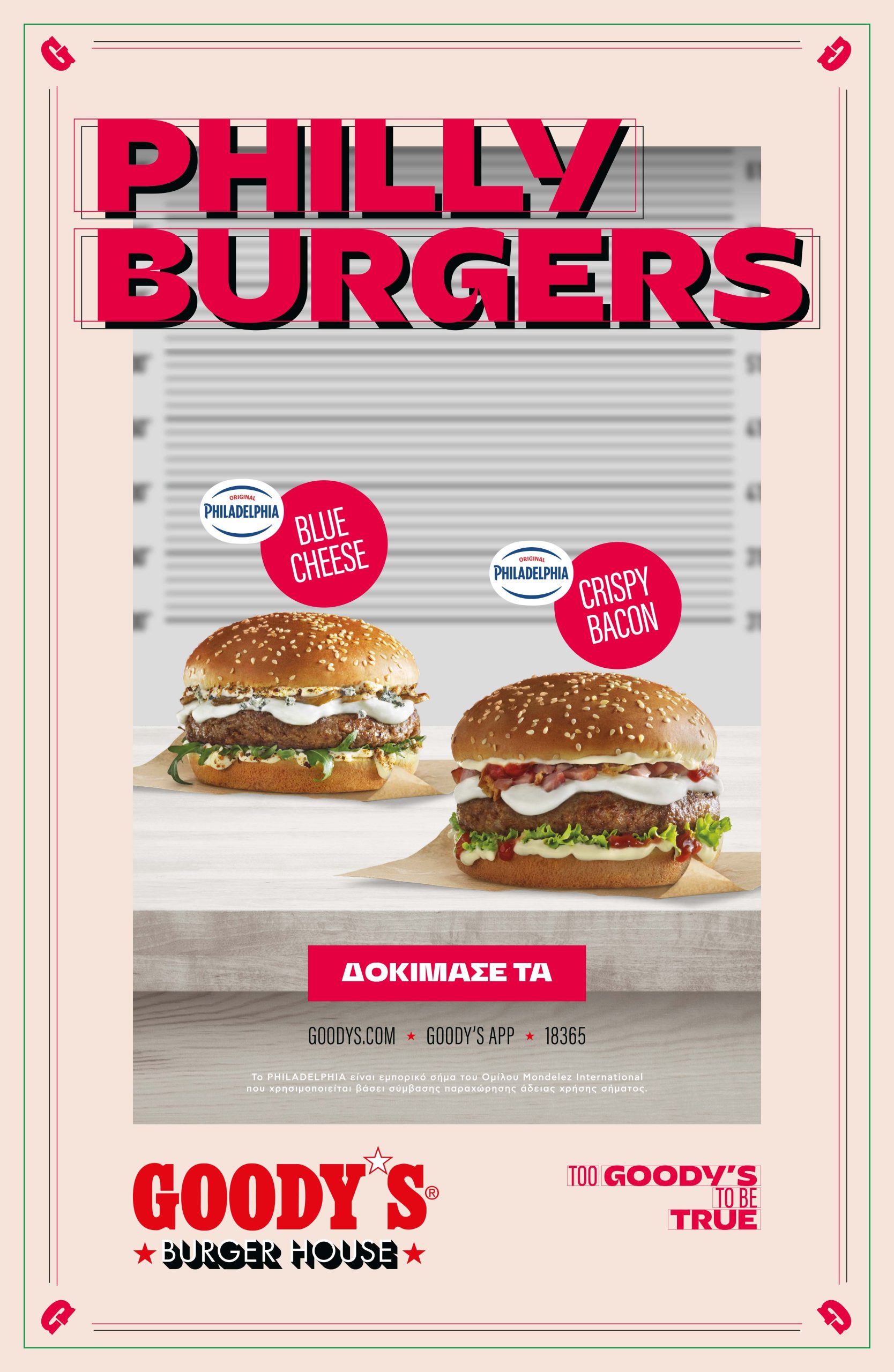 Goody’s Burger House for Best Burger Business – Estia Chain Awards 2026